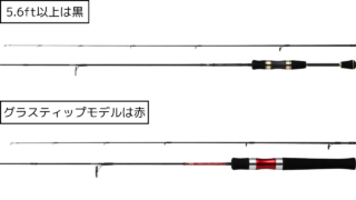 【高コスパ！】トラウトX ATのインプレ！バランスよく初心者にもおすすめできるロッド！｜おだやかなる釣りの時間